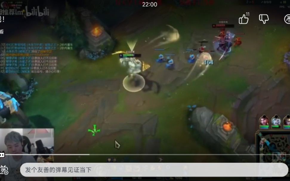 lol啦_哔哩哔哩_bilibili