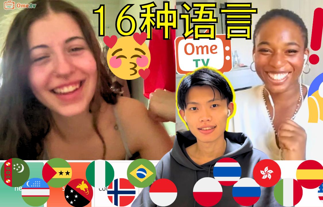 用他们的语言和全世界的人聊天！-kazu_languages-kazu_languages-哔哩哔哩视频