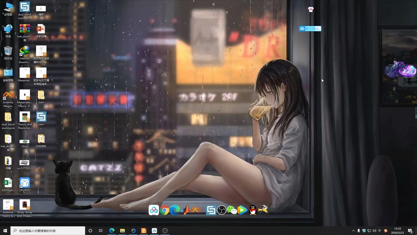 ADS2020安装视频教程步骤详解，每一步骤都进行了讲解，仔细听一定能安装成功 - 哔哩哔哩