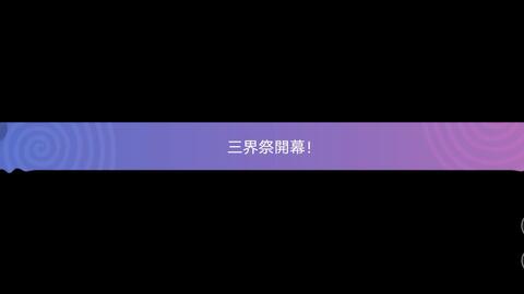 Obey Twitter Headers