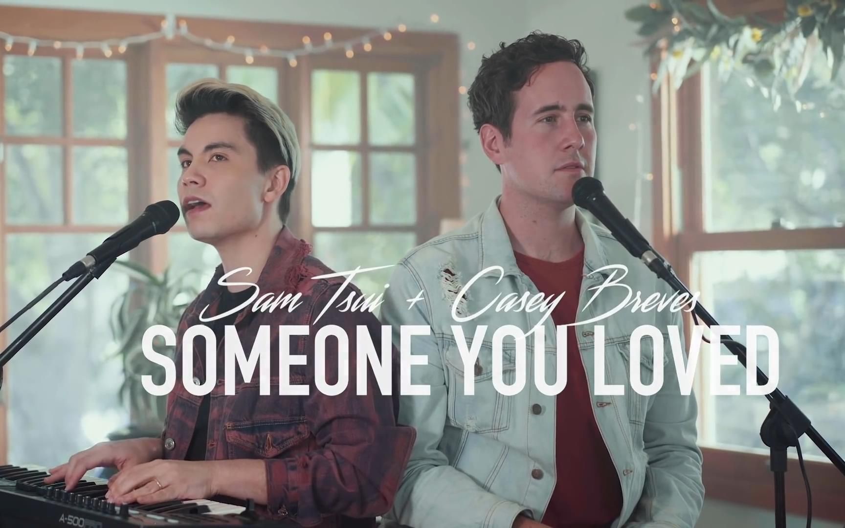 【油管惊艳翻唱】Someone You Loved - Lewis Capaldi(Sam Tsui & Casey Breves Cover ...