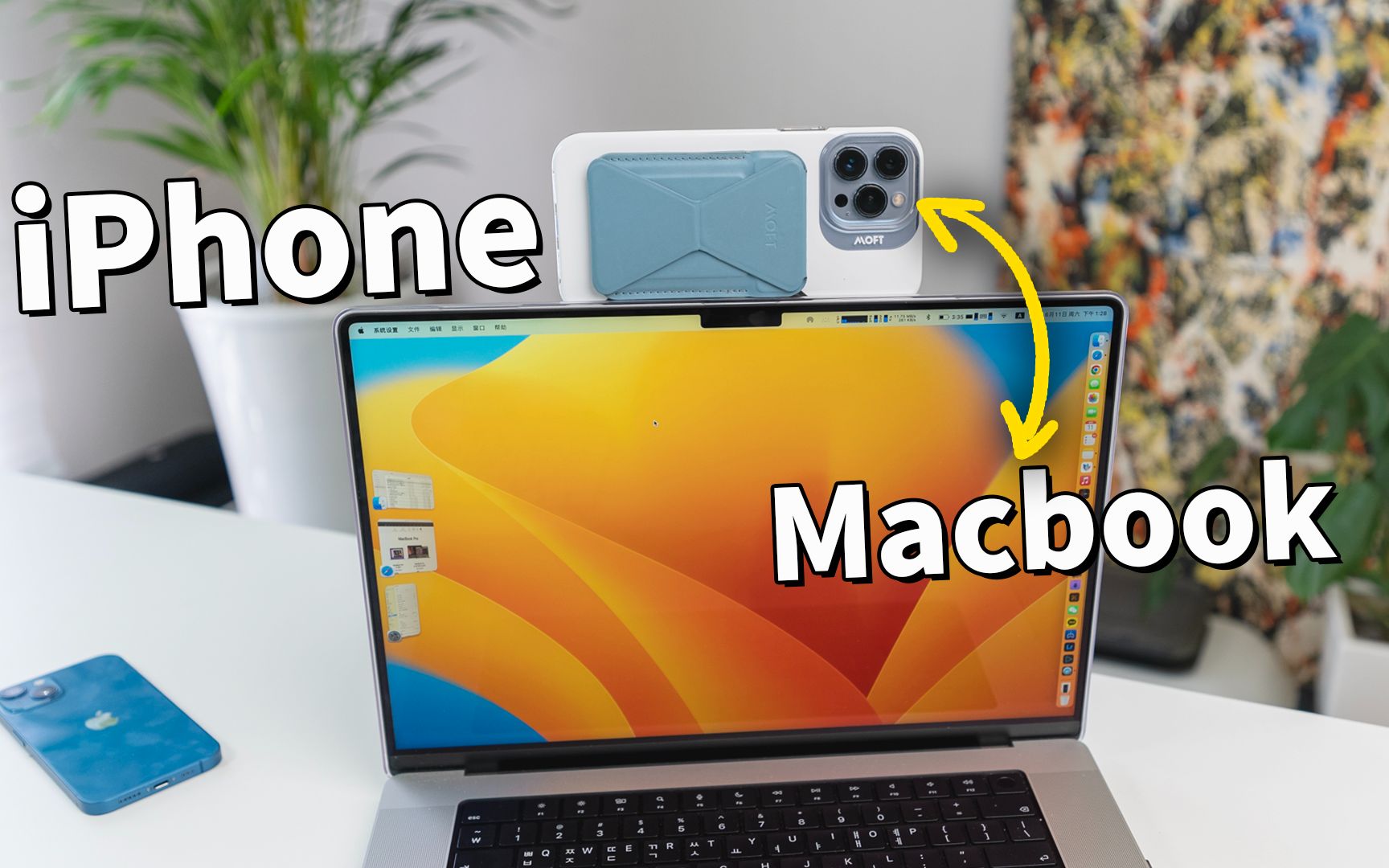 【macOS Ventura】iPhone与Macbook全新合体姿势！feat. macOS最新5大实用功能! | 大耳朵TV_哔哩哔哩 ...