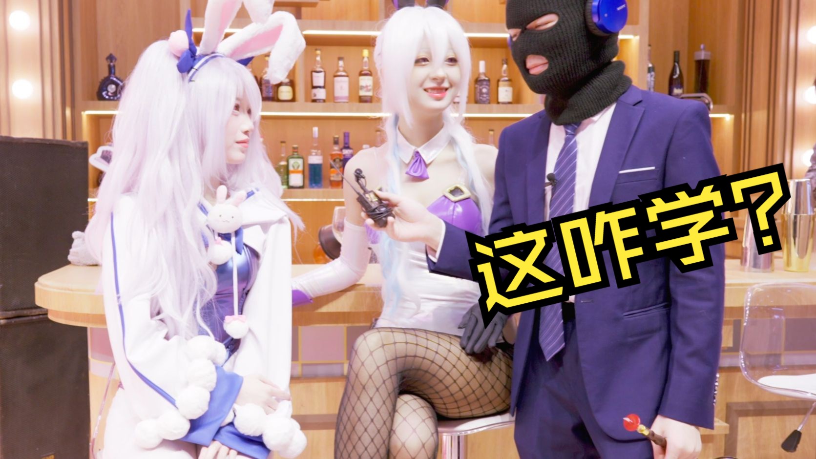 头一回见这么逛漫展的-浑元Rysn-浑元Rysn-哔哩哔哩视频