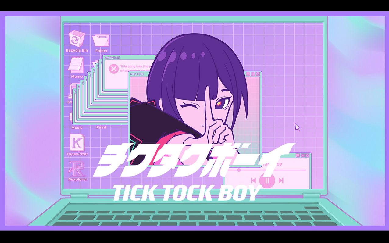 【理芽RIM】#28 原创《チクタクボーイ/Tick Tock Boy》Official Music Video-理芽_RIM-理芽_RIM ...