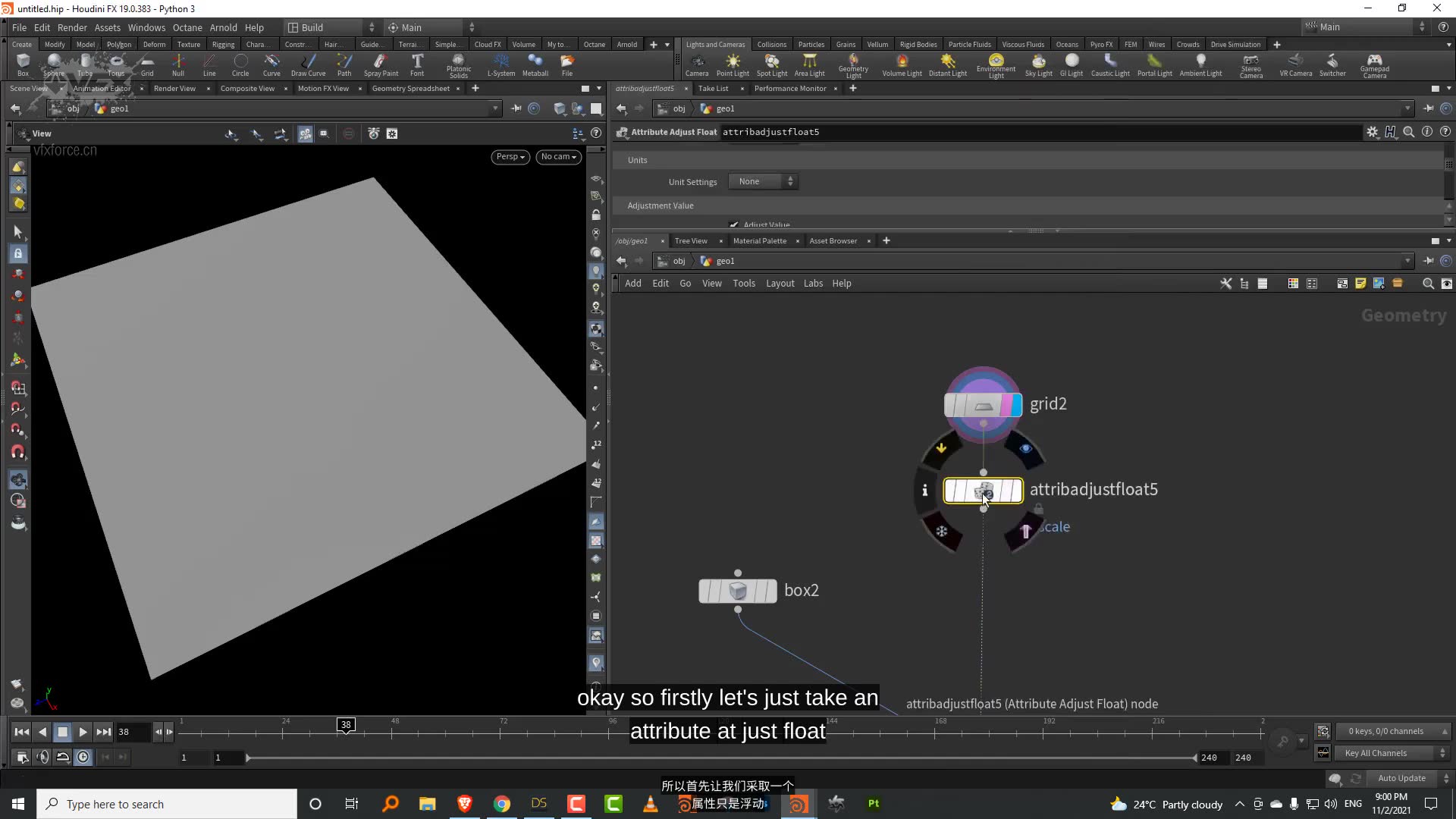 Houdini 19 属性调整节点Houdini 19 : attribute adust nodes_哔哩哔哩_bilibili
