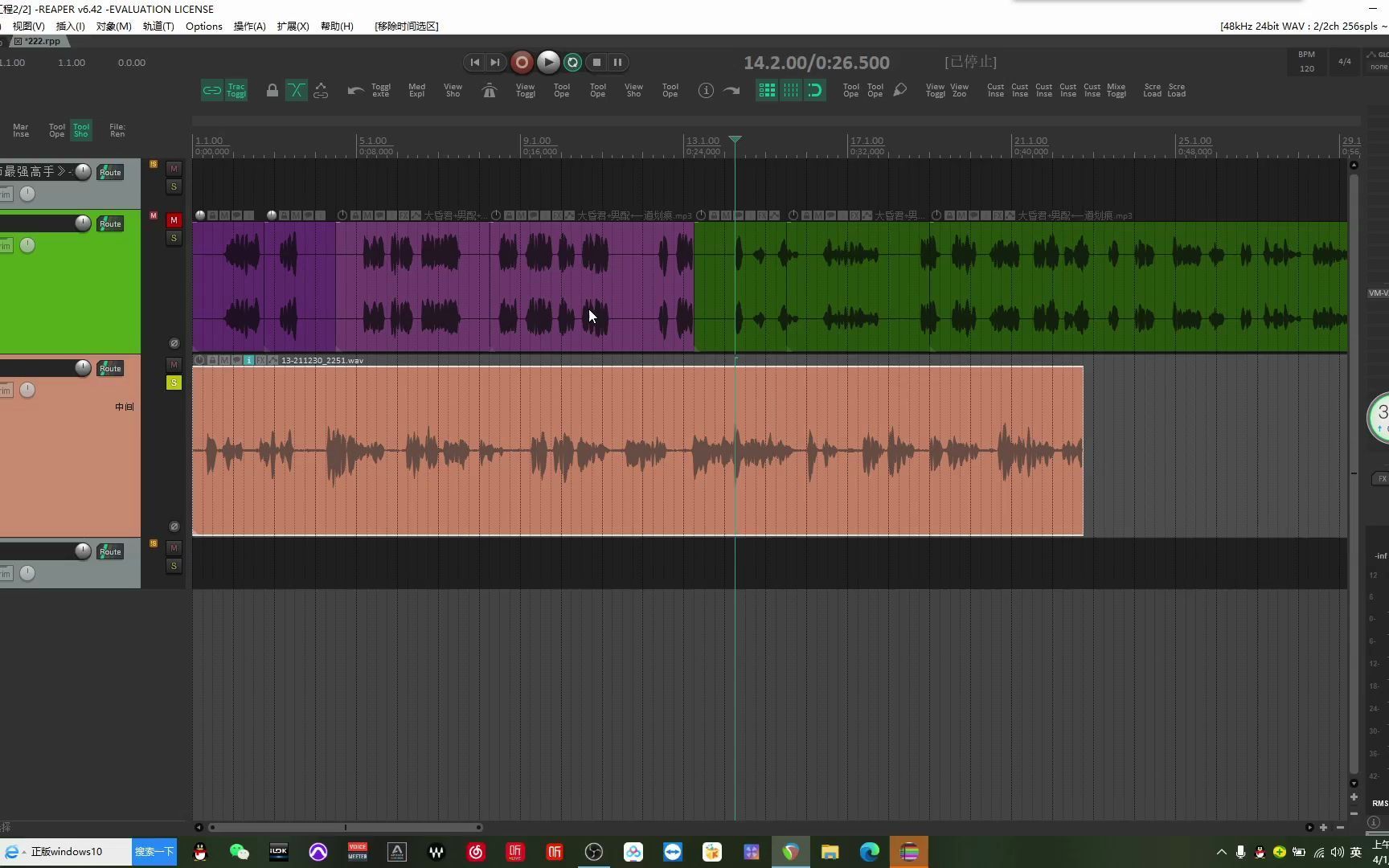 reaper 悬浮工具栏的设置 Contextual toolbars with SWS_哔哩哔哩_bilibili