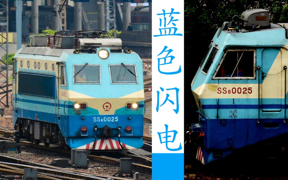 SS8-原声大赏_哔哩哔哩_bilibili