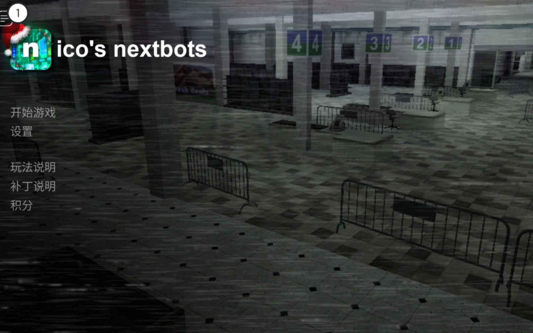 nico's nextbots ost - 8-twelve
