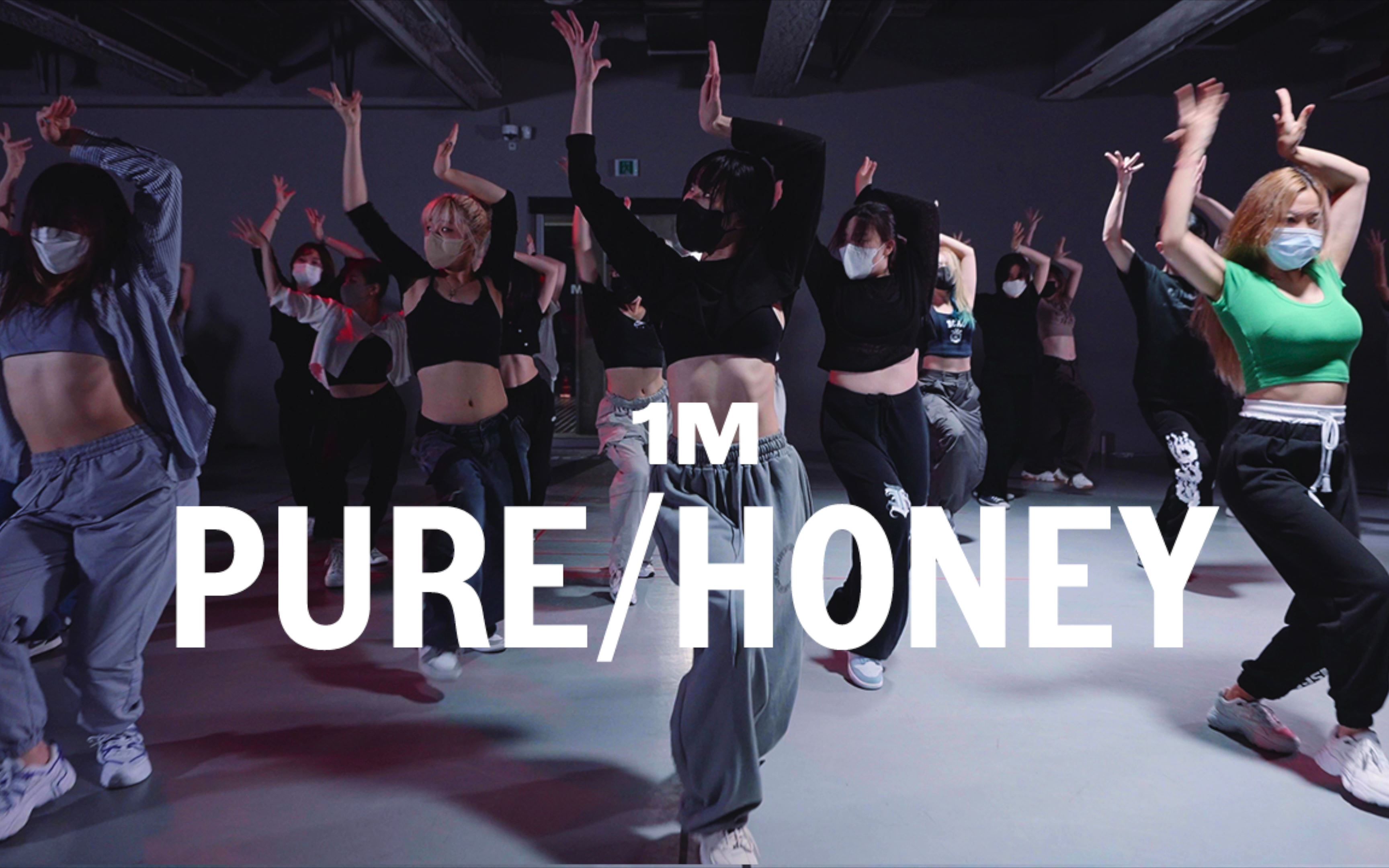 【1M】Tina Boo 编舞《PURE/HONEY》-1MILLION_OFFICIAL-1MILLION_OFFICIAL-哔哩哔哩视频