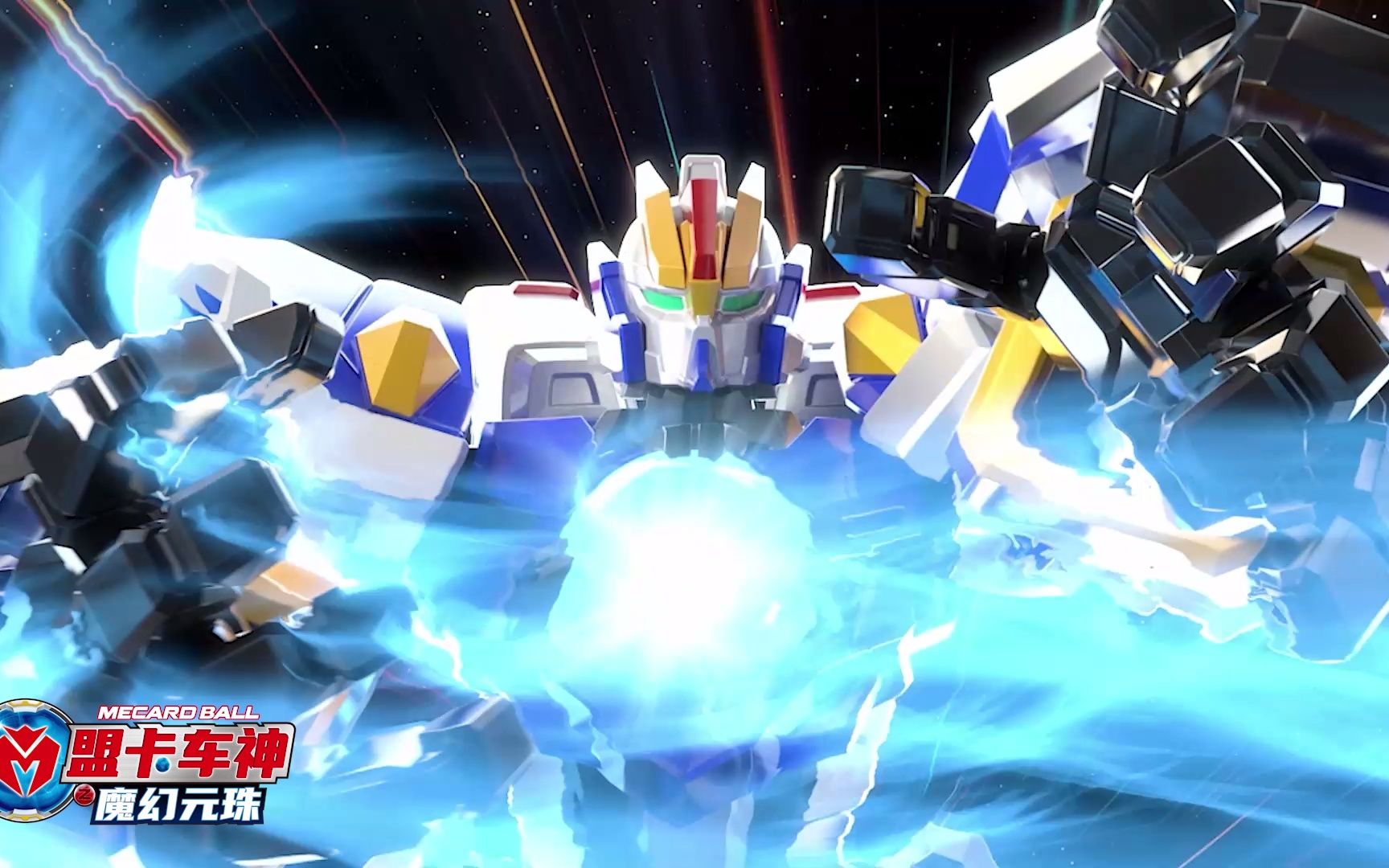 盟卡车神之魔幻元珠PV3-国创-全集-高清正版在线观看-bilibili-哔哩哔哩