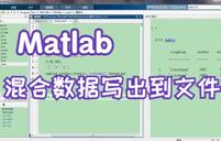 Matlab入门扫盲29：元胞数组的创建、索引和转换方法 - 哔哩哔哩