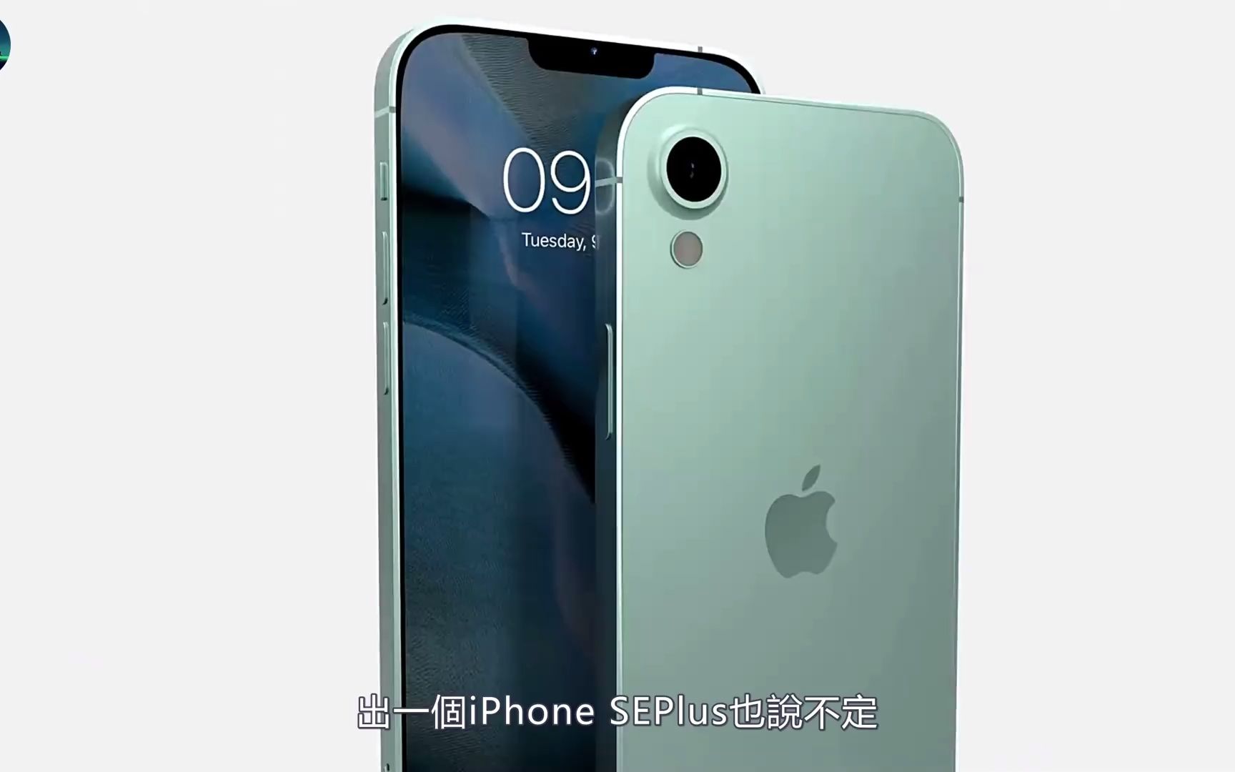 最快3月发布！苹果小钢炮 iPhone SE3，性能不逊 iPhone 13，价 - 哔哩哔哩