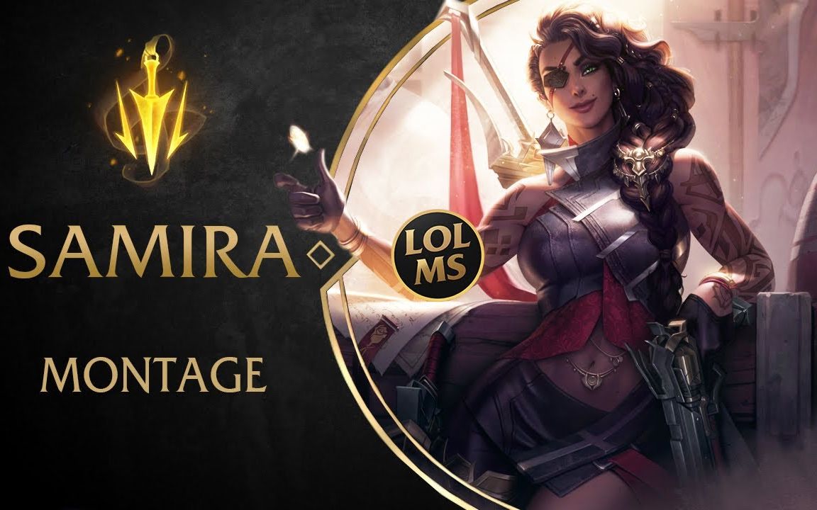 萨米拉精彩操作集锦_哔哩哔哩_bilibili