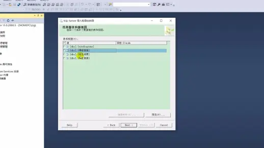 SQL SERVER 数据库的导入与导出_哔哩哔哩_bilibili