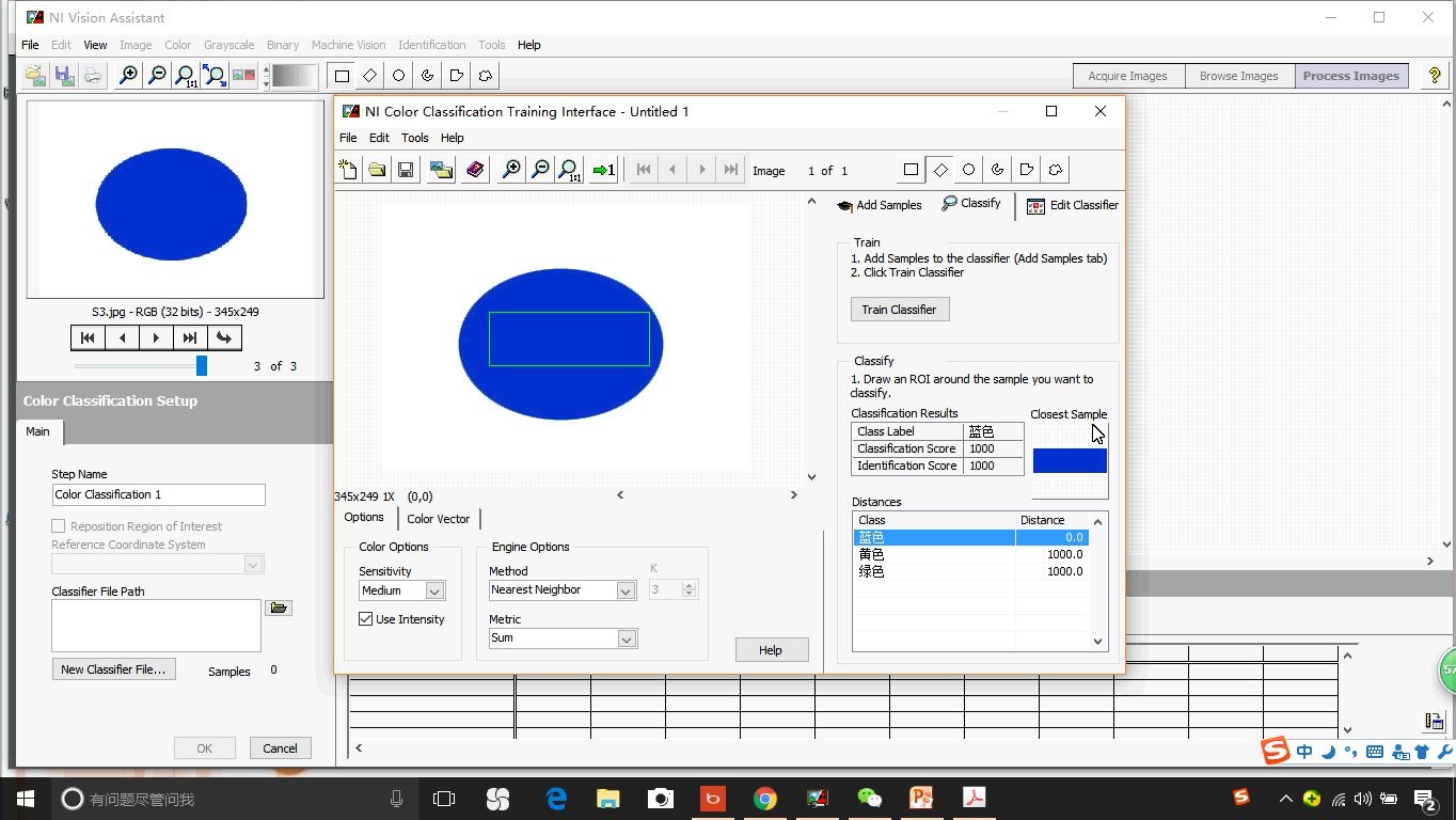LabVIEW图像处理之VISION颜色识别_哔哩哔哩_bilibili