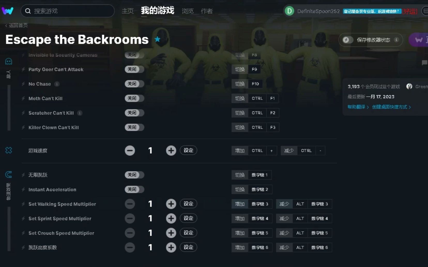 【逃离后室2】Escape the Backrooms-马戏团/荧光房【WeMod修改器】 - 视频下载 Video Downloader