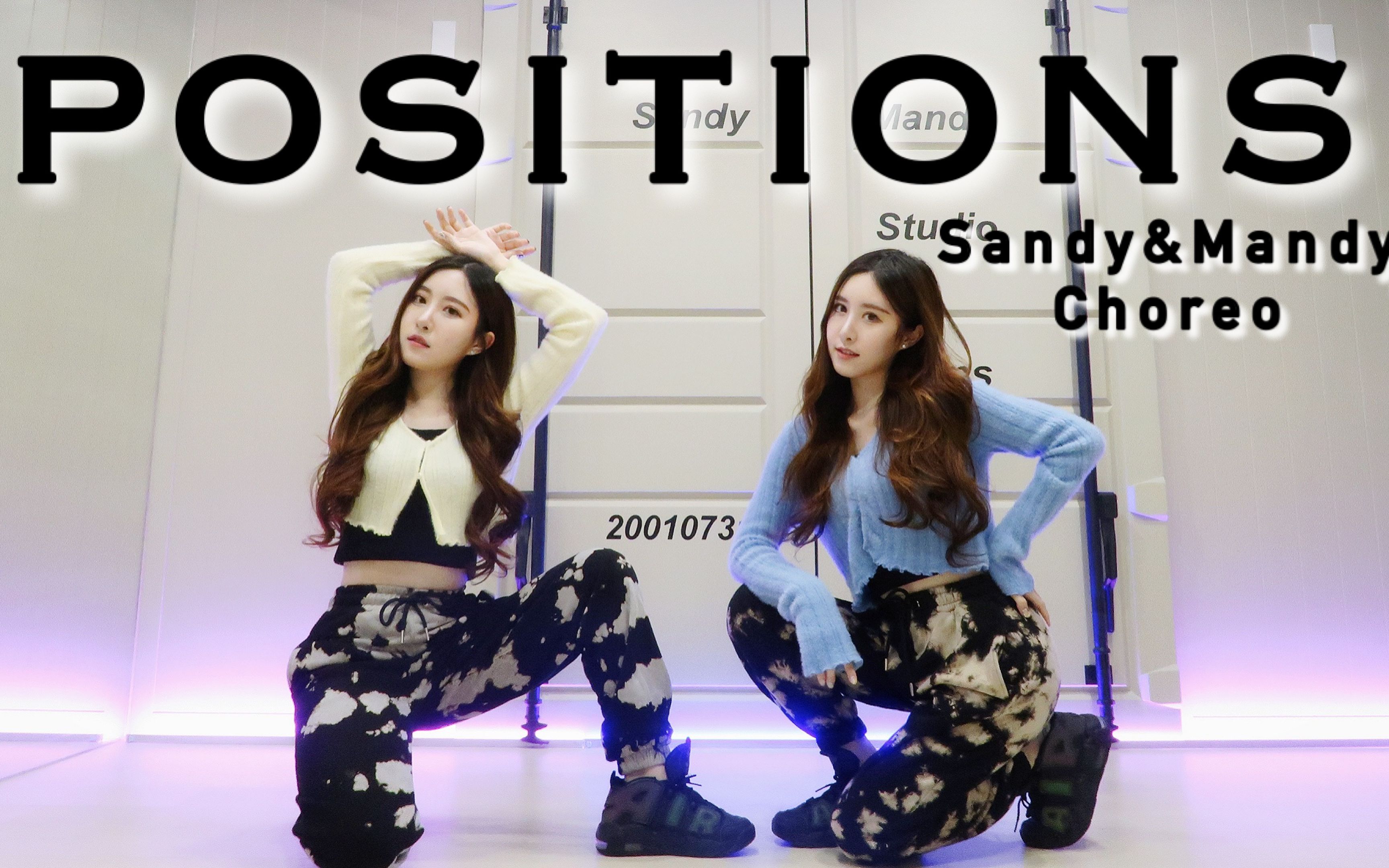 Ariana Grande - positions / Sandy&Mandy Choreography_哔哩哔哩_bilibili