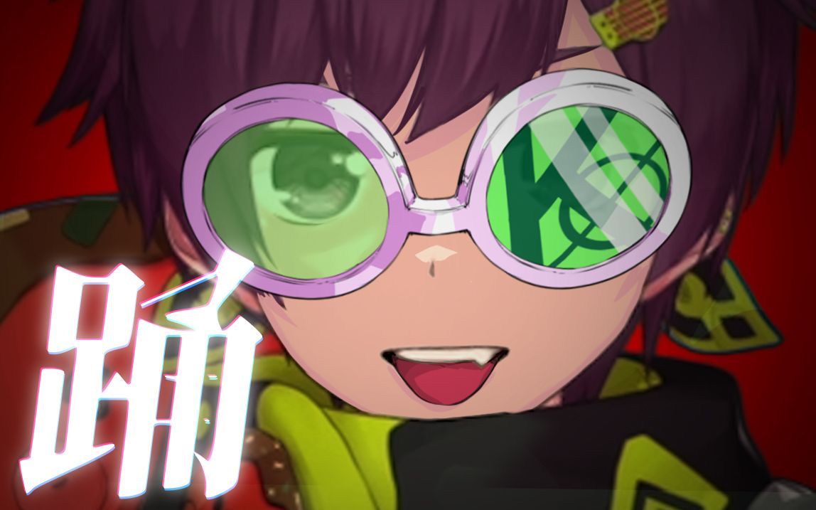 男声唱《踊》(Ado - Odo)【Ocuto】_哔哩哔哩_bilibili