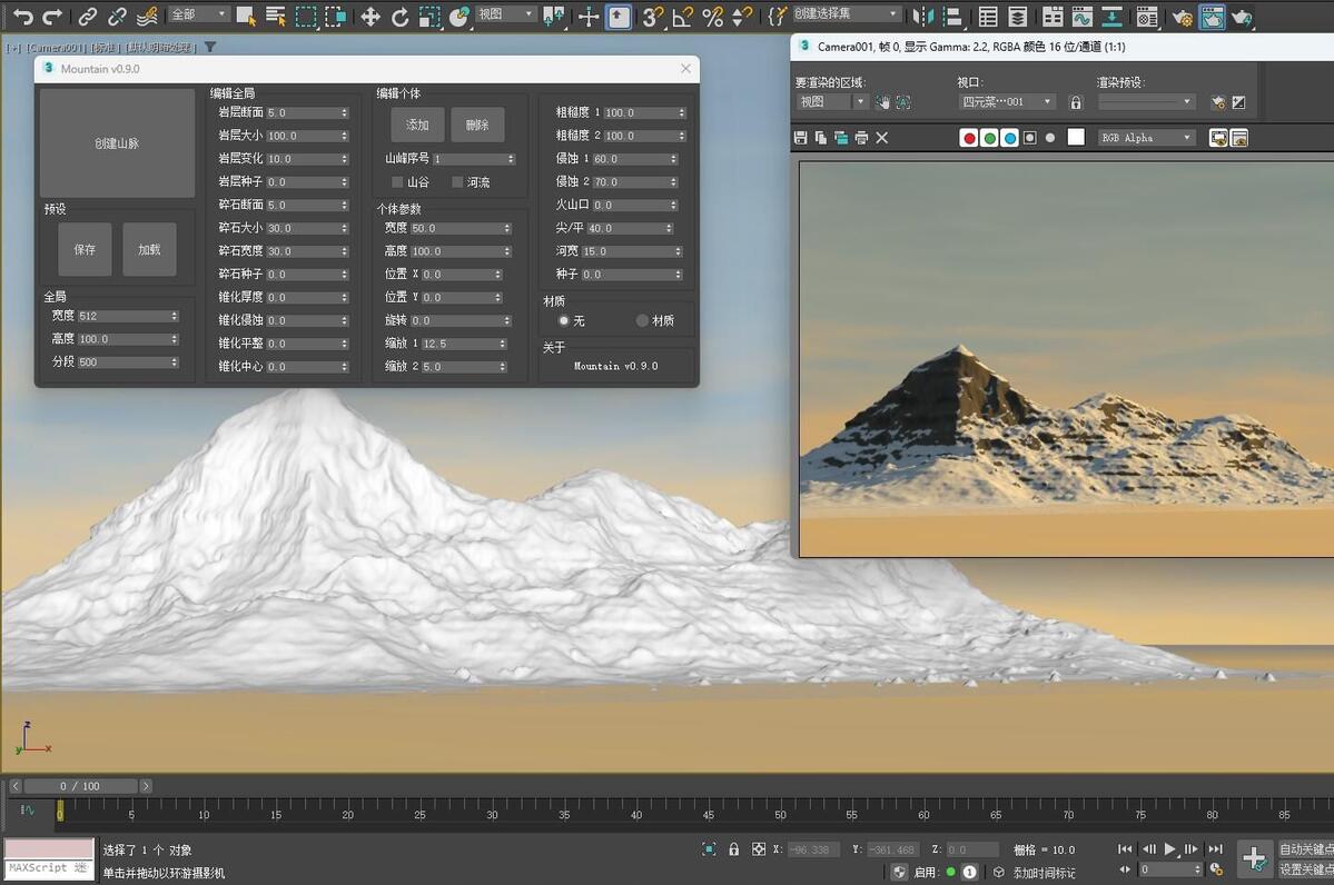 【震撼发布】3DMax极致地形造山神器：专业级地形插件，让您的场景设计如虎添翼！ - 哔哩哔哩