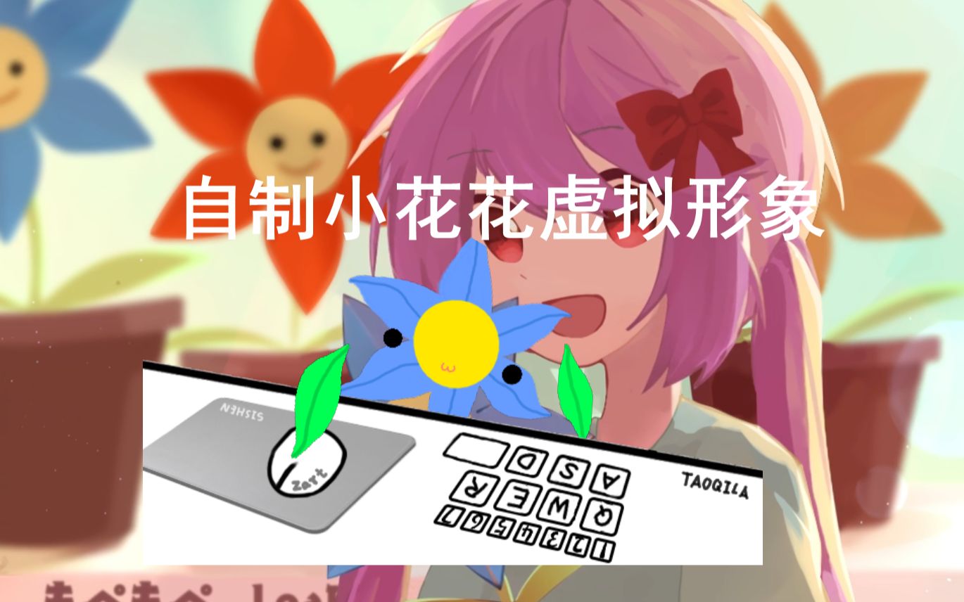 用mopemope玩mopemope (LeaF - もぺもぺ)【Muse Dash】_哔哩哔哩_bilibili