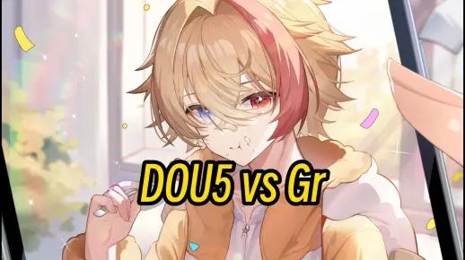 03 DOU5 vs Gr【凉哈皮OB】25年6月8日_第五人格