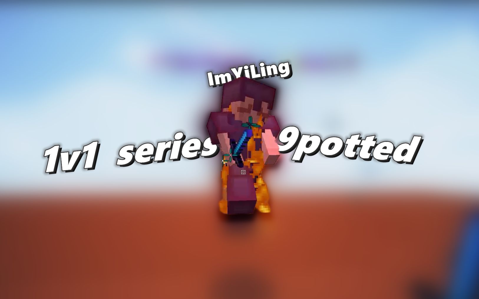 文耀 VS 异灵（9potted） | 1v1 series Minecraft POTPVP #3_我的世界