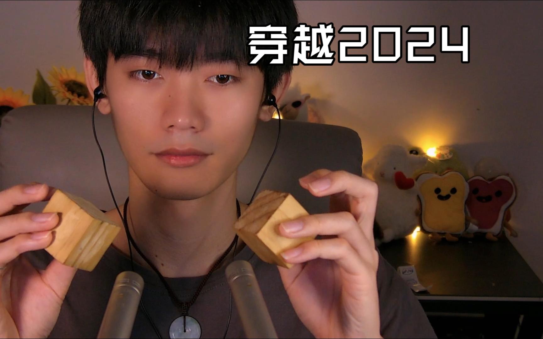 异世界恋人 韵律敲击 02定制-anshen安身-anshen安身-哔哩哔哩视频