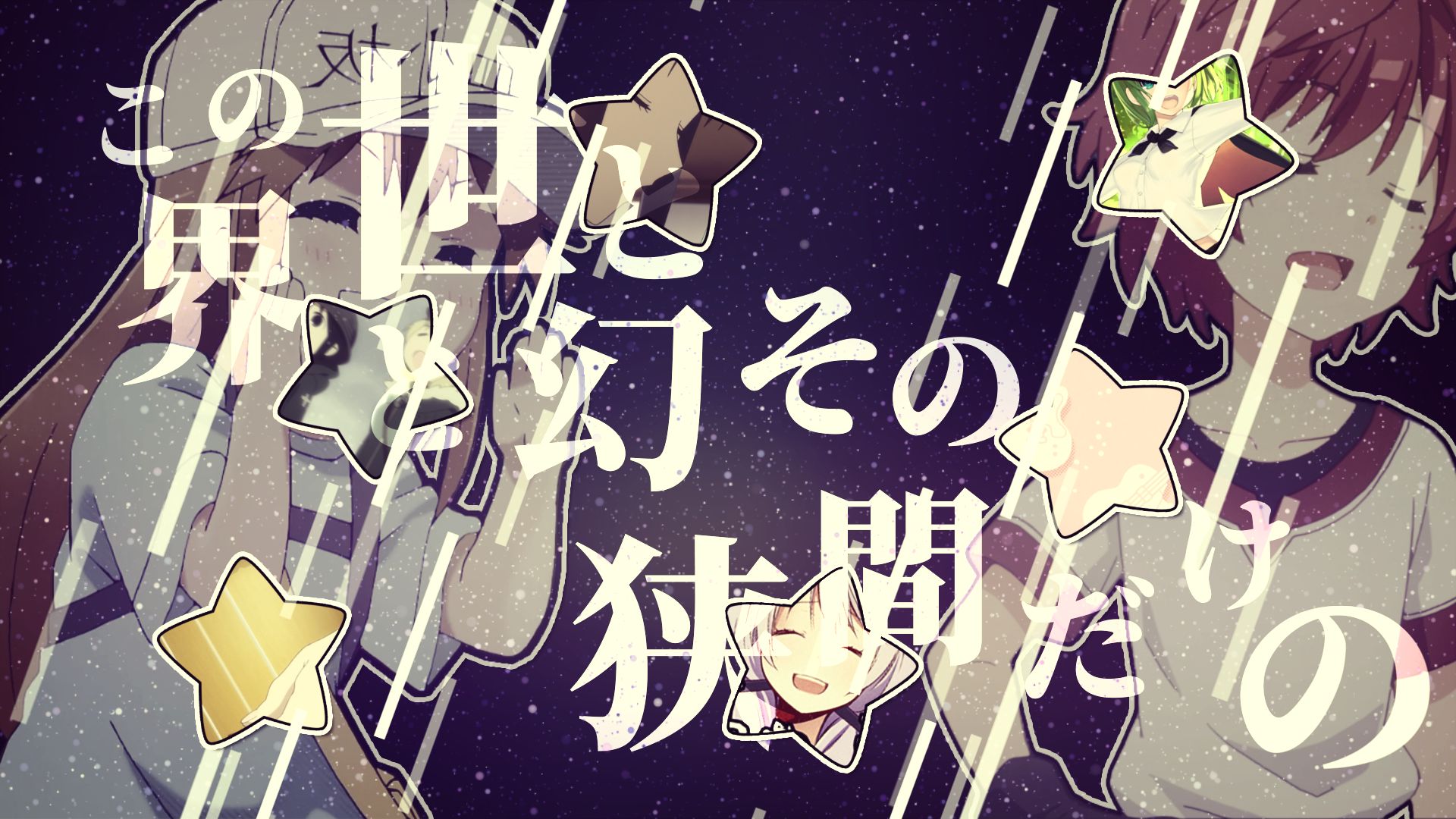 音之墨 - OtomadInk