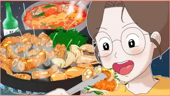 【美食动画】foomuk全体总动员冲啊！_哔哩哔哩_bilibili