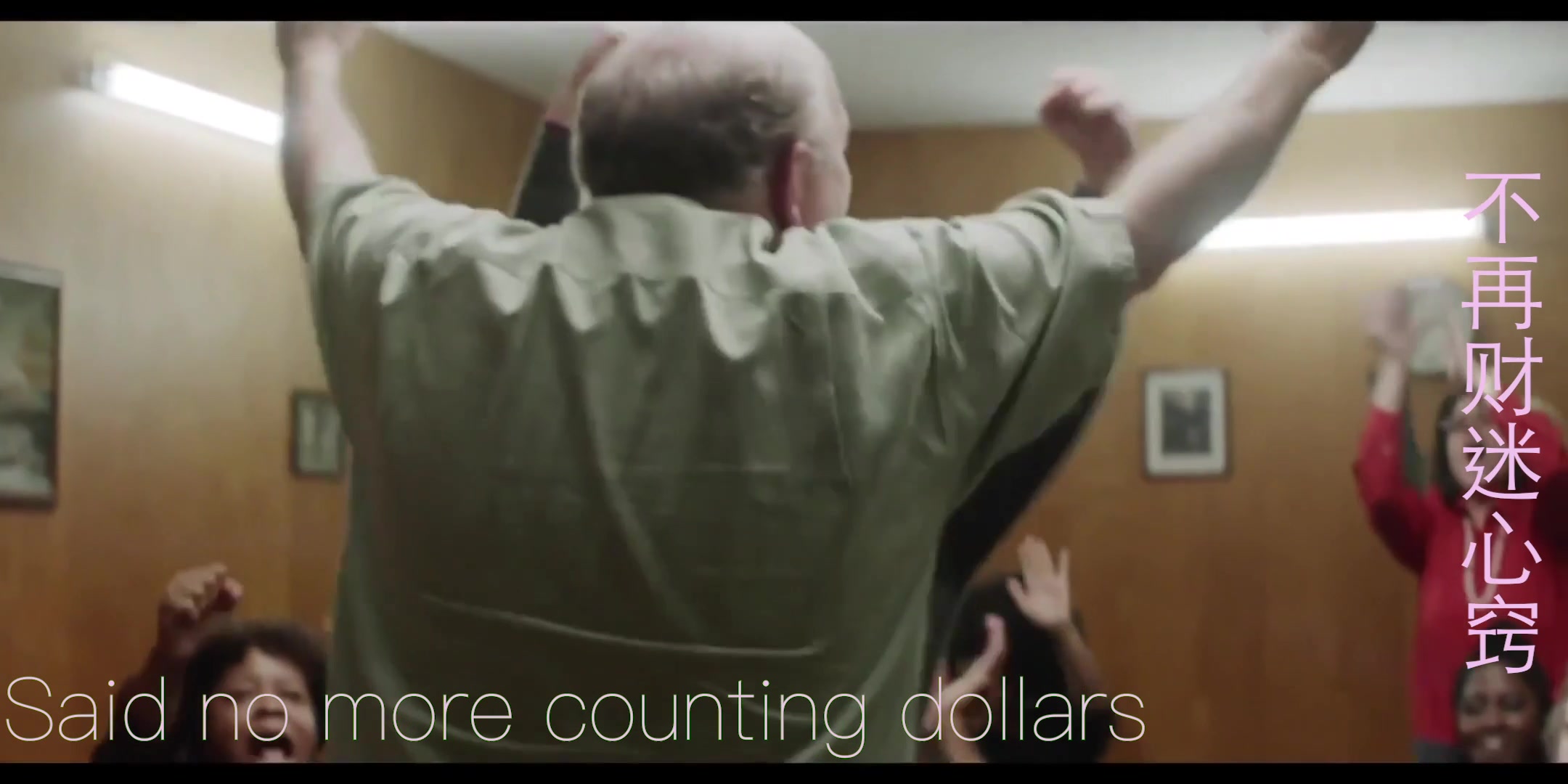 《Counting stars》mv字幕版_哔哩哔哩_bilibili