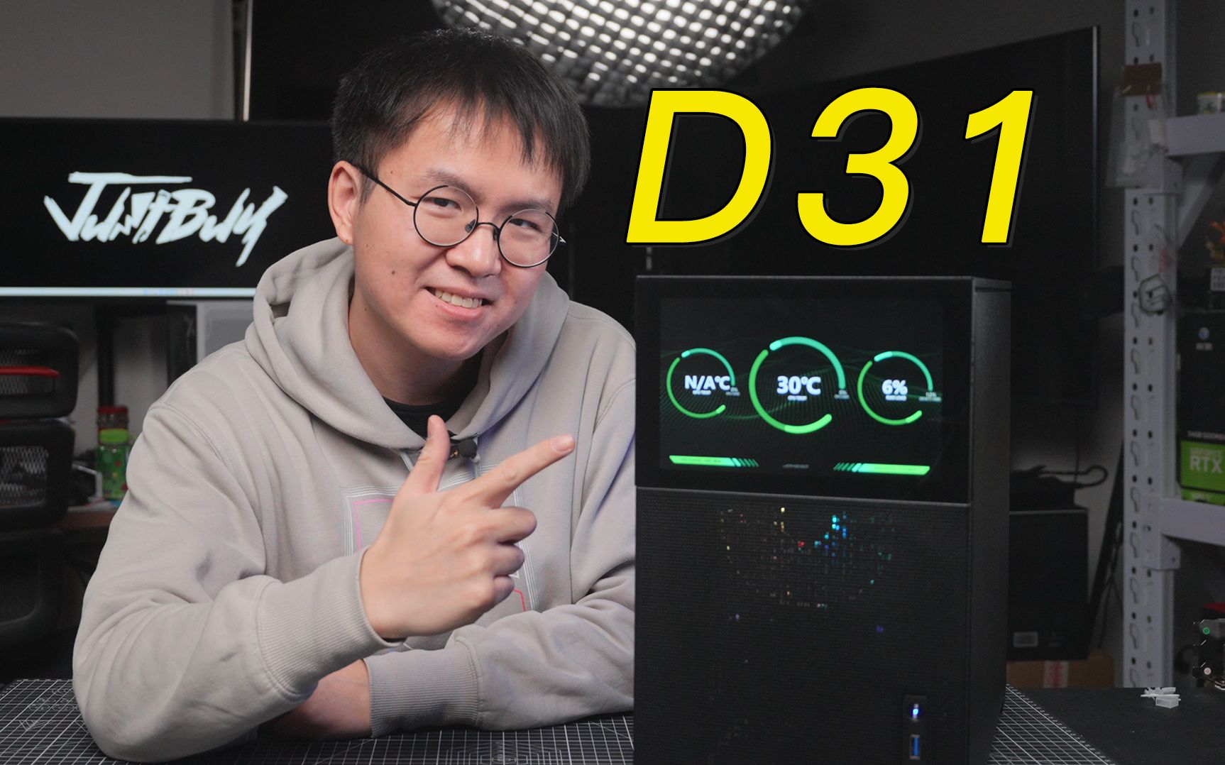 买屏幕送机箱？涨个价吧乔思伯！我怕你没钱赚 D31 简单装机测试 - 哔哩哔哩