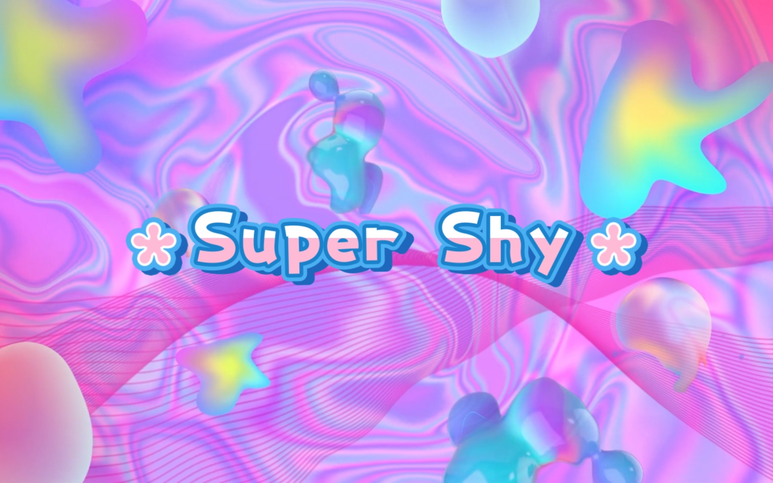 【New jeans】Super shy led舞台背景 镭射渐变色风 大屏幕背景视频-bilibili(B站)无水印视频解析——6li6在线工具箱