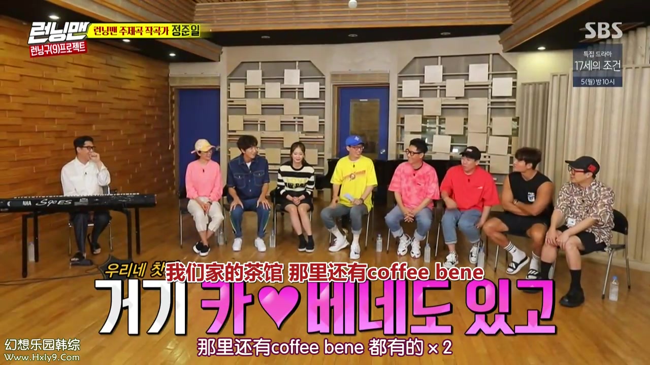 Running Man.E462.190804.中字_哔哩哔哩_bilibili