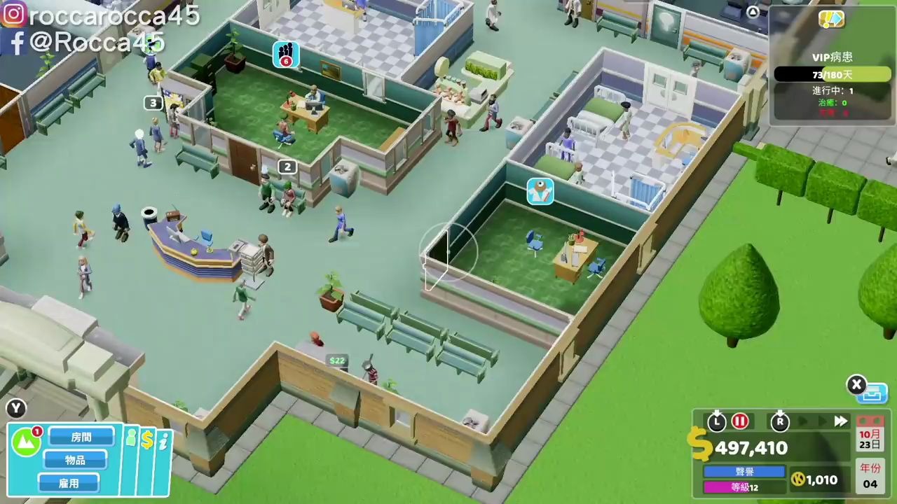 【Switch遊戲】雙點醫院 Two Point Hospital Nintendo Switch遊戲開箱系列#214〈羅卡Rocca〉_哔哩 ...