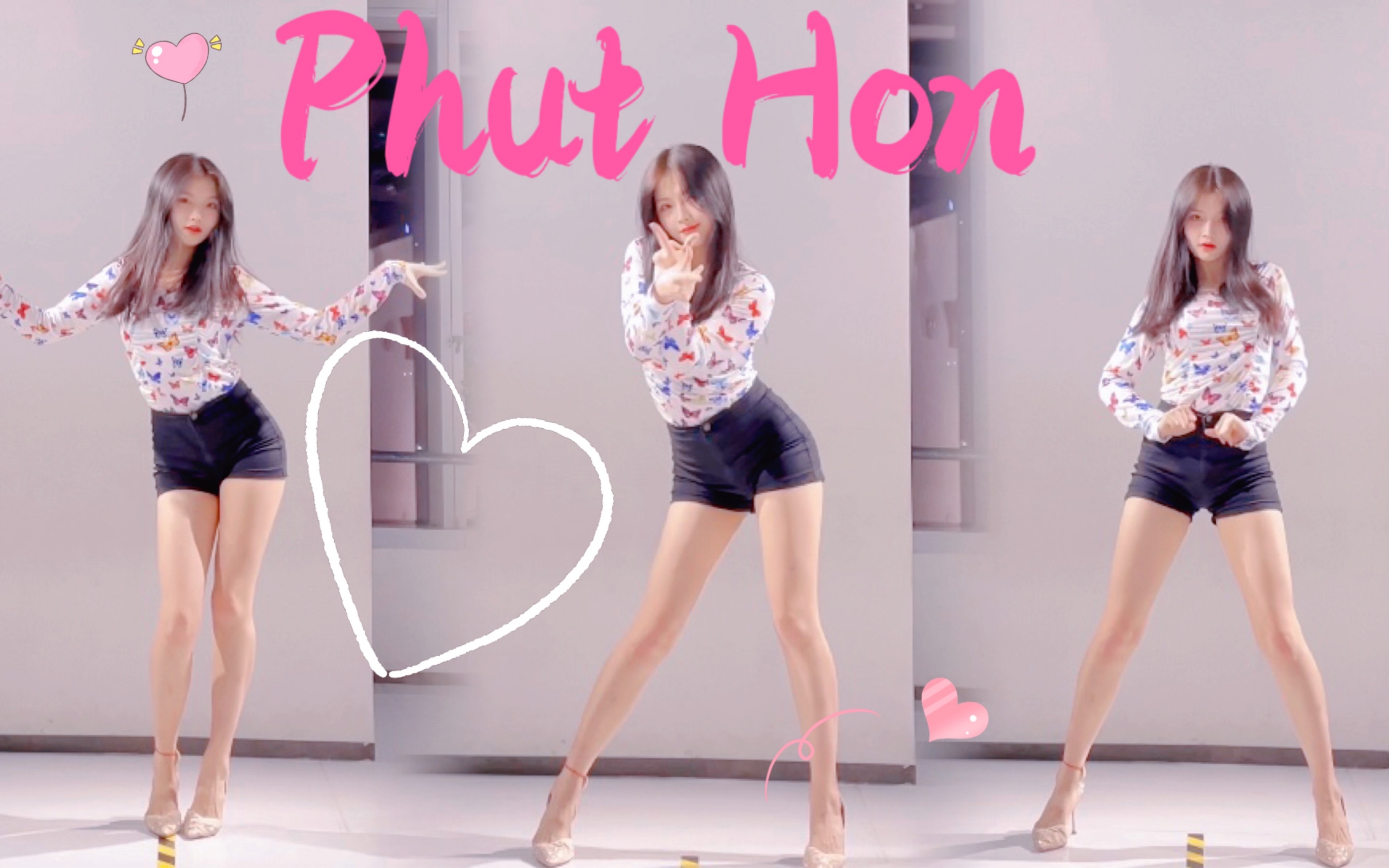 【Panda猫】Phut Hon 大 摆 锤 ️一起摇摆呀，超近竖屏哦_哔哩哔哩_bilibili