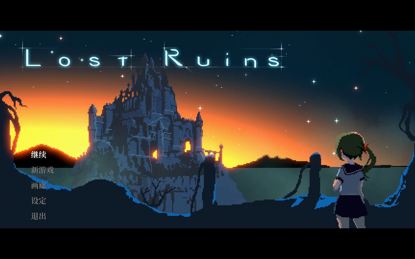 [Lost Ruins][已更新完毕][含全剧情]Hardcore最高难度全收集半攻略向流程_哔哩哔哩_bilibili