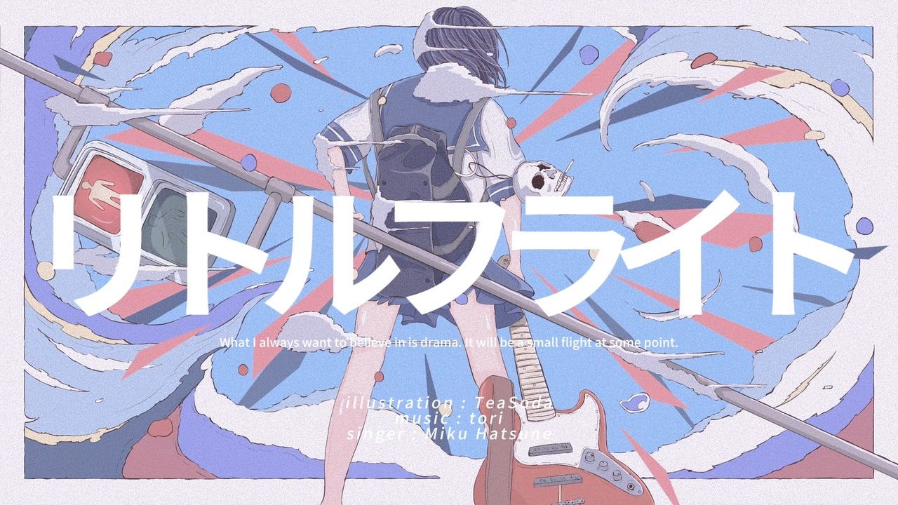 【YYB式初音ミク】玩火【かめりあ(Camellia)】附加一段渲染过程-永远发光的红巨星-歌曲辑-哔哩哔哩视频