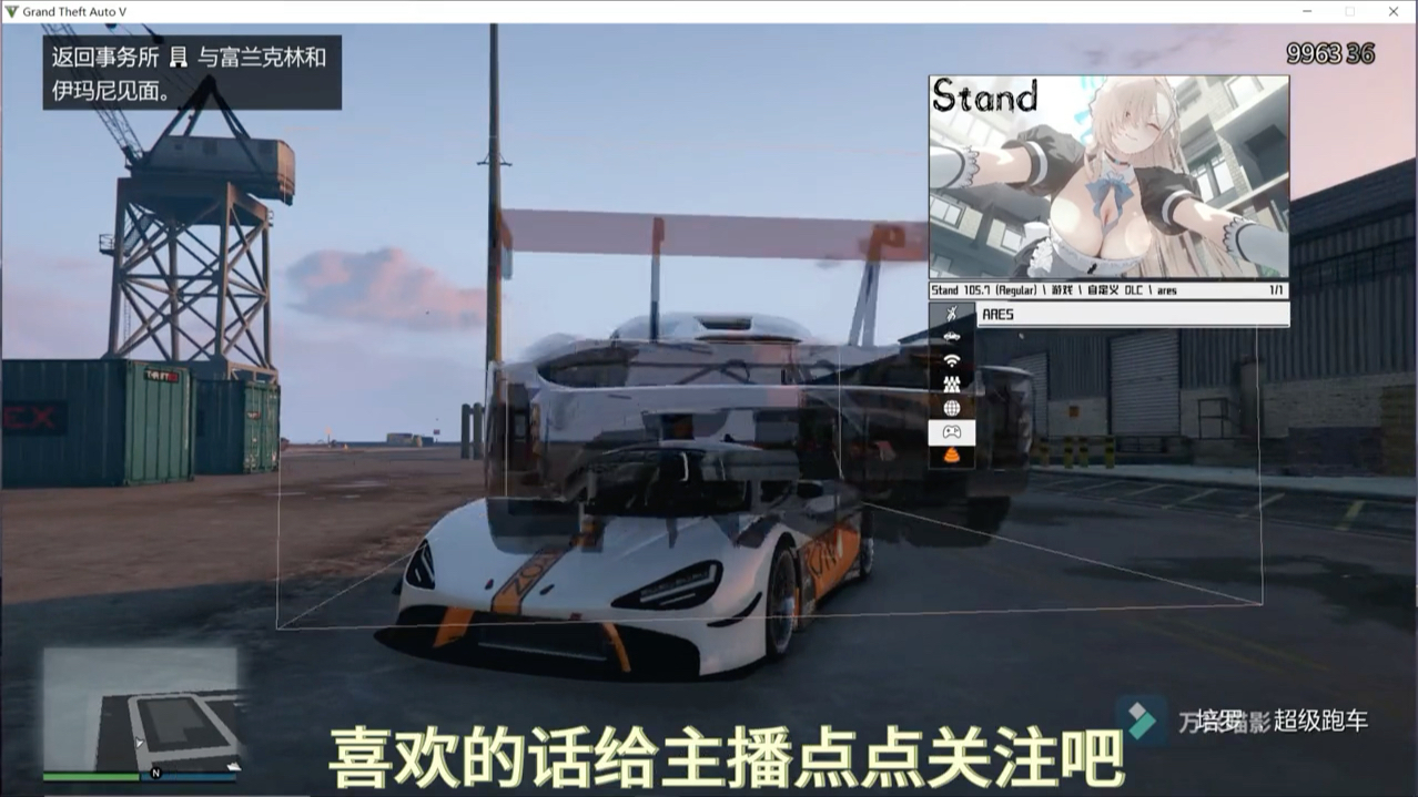 【GTA】Stand线上超级英雄模组