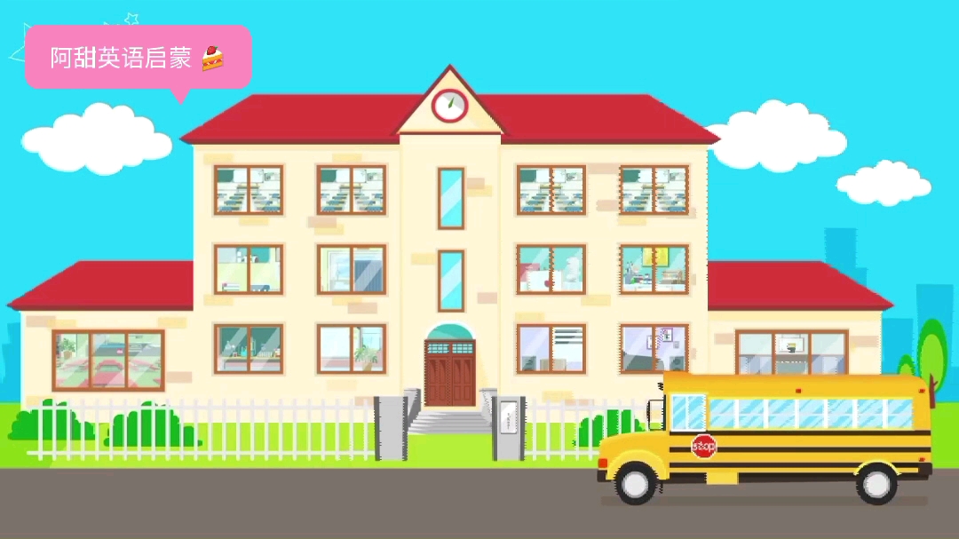 【57集动画片学单词】-学校_哔哩哔哩_bilibili
