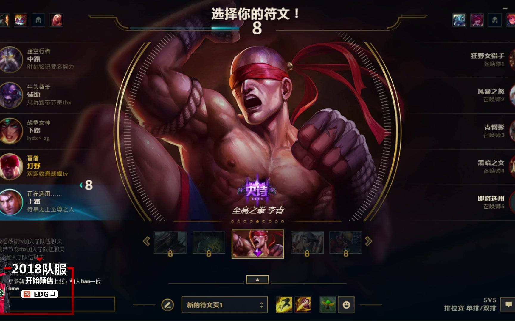 【EDG iboy直播】新年初二打到初三（跟趣趣双排）_哔哩哔哩_bilibili