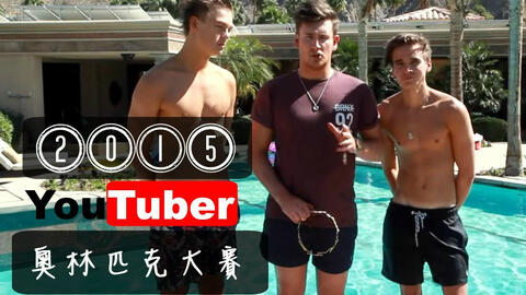 Caspar Lee Shirtless