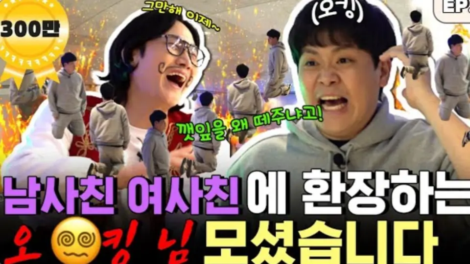 Running Man Ep 35