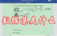 Matlab编程示例24：MNIST手写体数据集的读取提取转换成图片和mat文件的matlab代码 - 哔哩哔哩