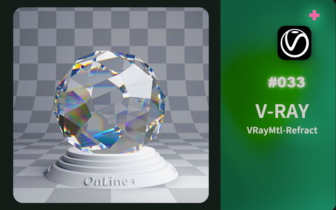V-RAY 折射都在说什么？ VR渲染器材质教程之VRayMtl-Refract讲解_哔哩哔哩_bilibili