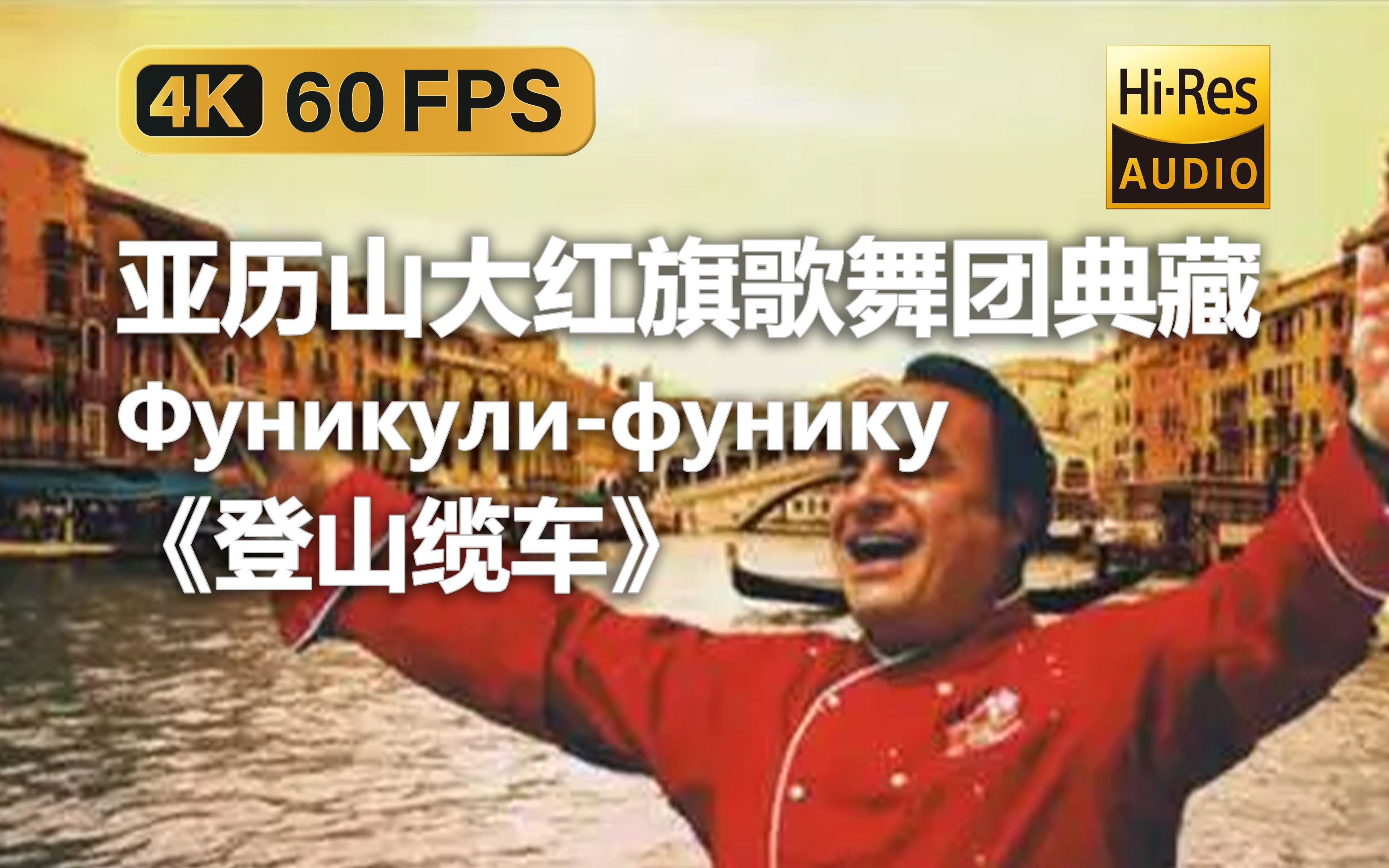 《游击队歌》-Guerrilla Song-洛翊玫-【战争电台】-哔哩哔哩视频