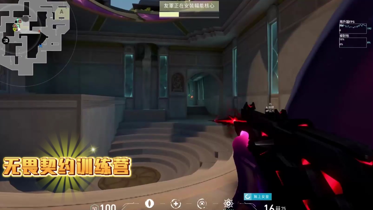 如何在Valorant里使用真实的4:3拉伸