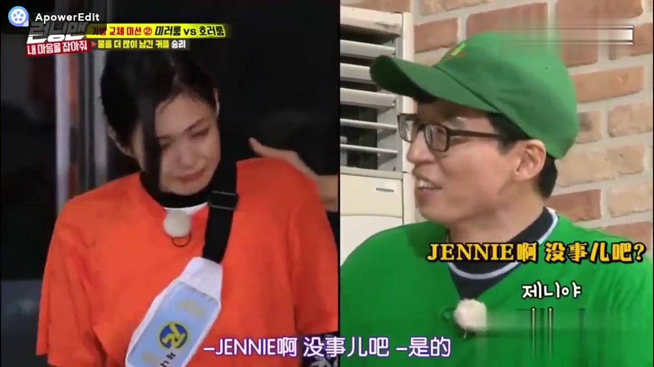 「Running Man」Jennie鬼屋受惊吓大哭！名场面上热搜火遍全网！_哔哩哔哩_bilibili