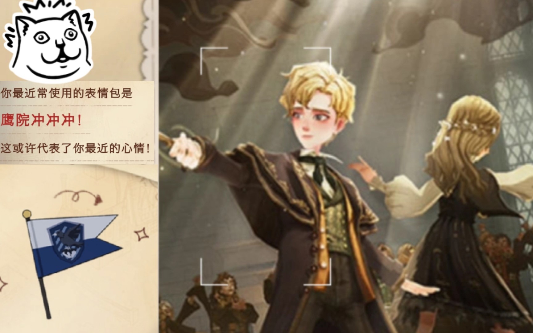 HPMA一周年报告出来发现我竟然是鹰院卧底 - 哔哩哔哩