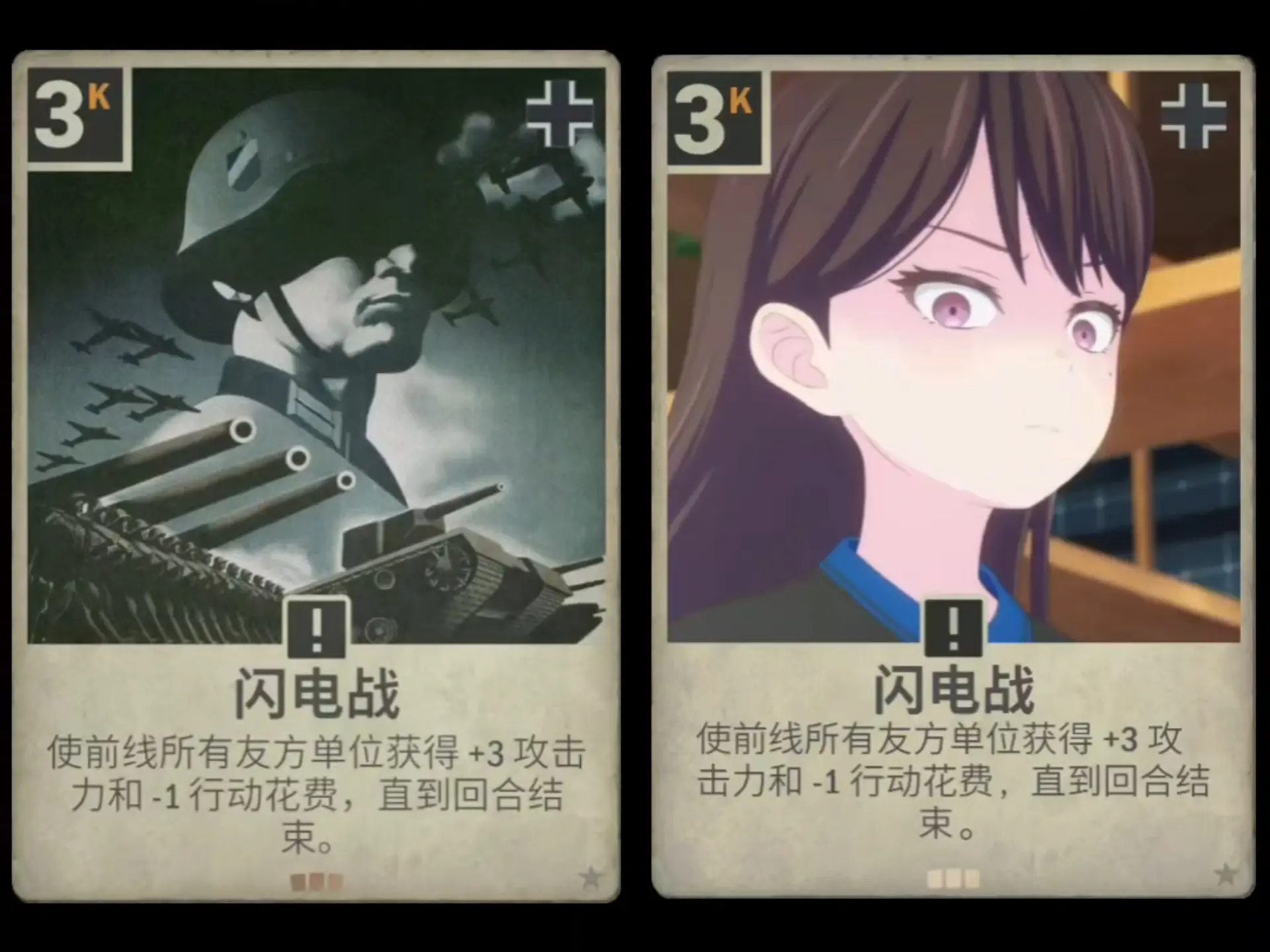 【KARDS/BanG Dream!】异画DIY之鸡狗合订本_哔哩哔哩bilibili