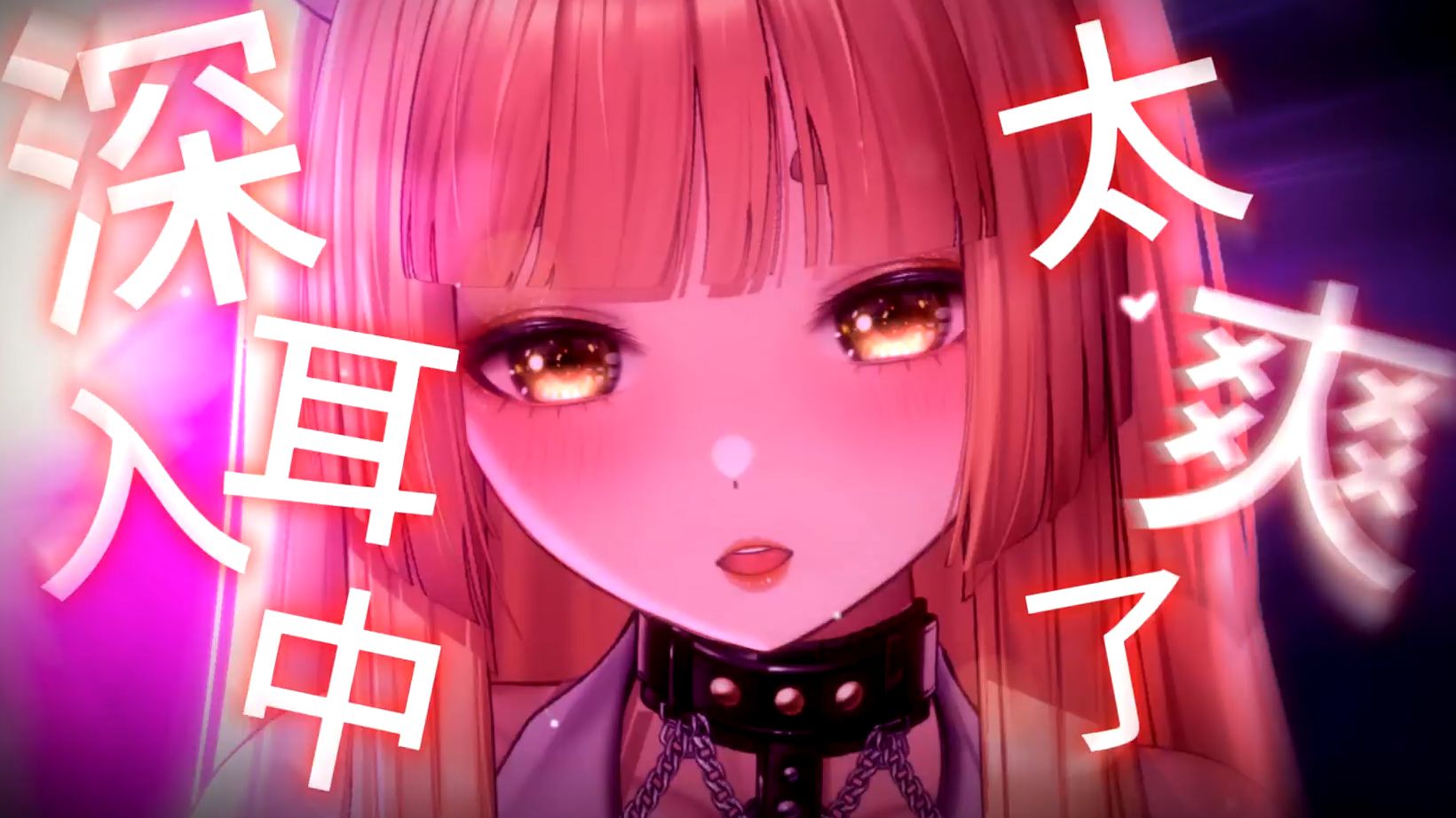 【ASMR】顶奢入耳~听完腰没感觉你取关我！-艾露露Ailurus-艾露露Ailurus-哔哩哔哩视频
